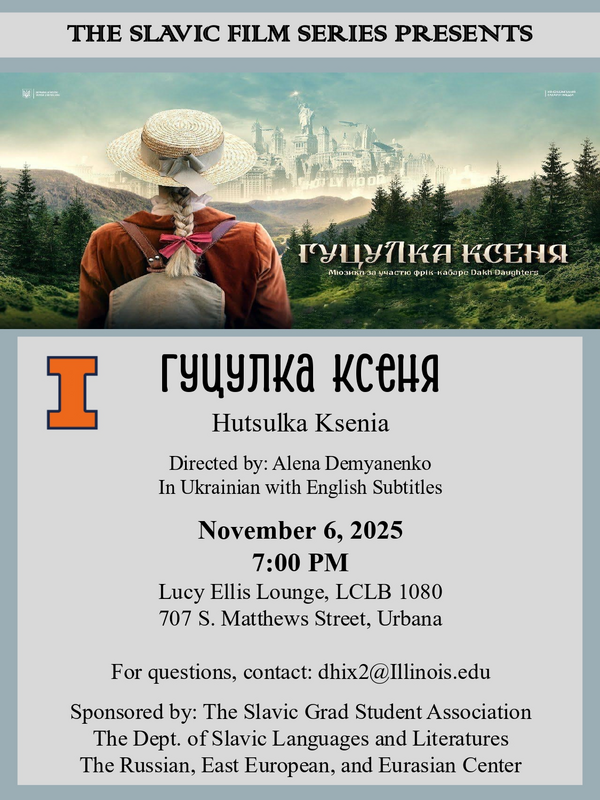 REEEC Master Calendar